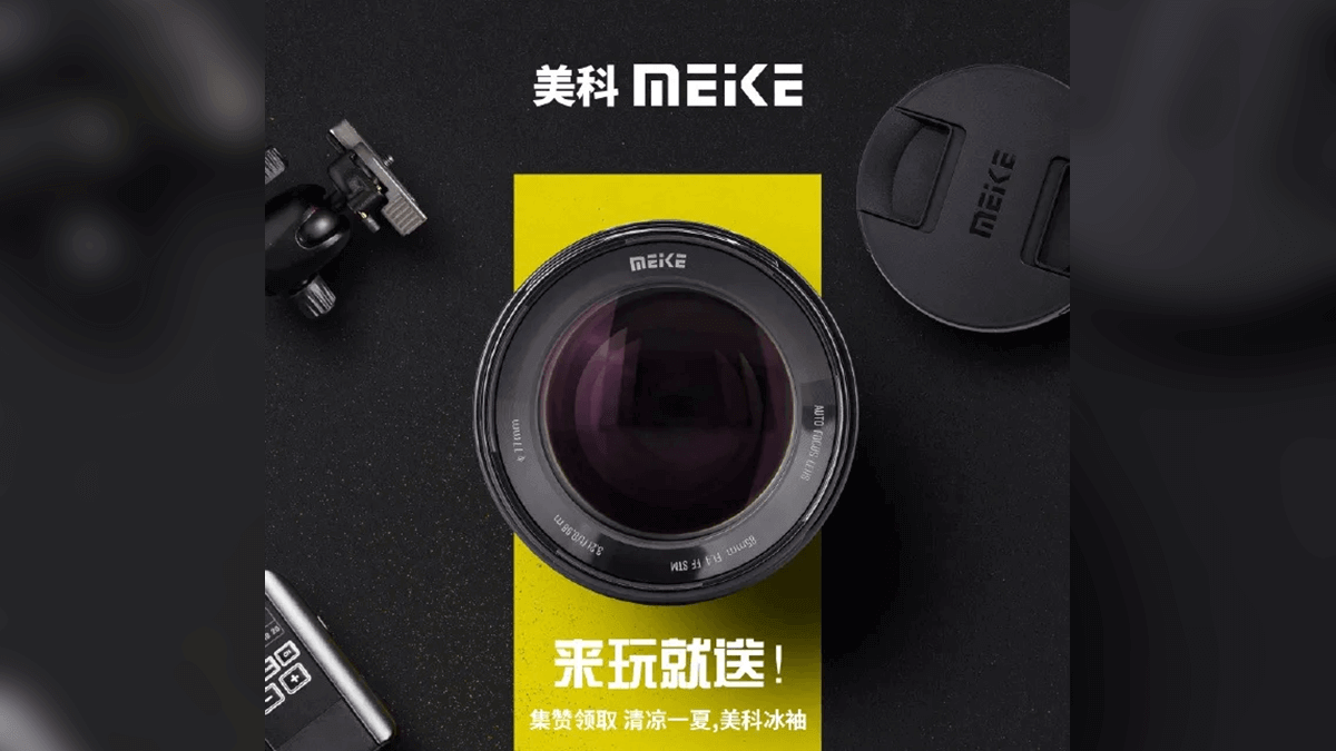 Is the first licensed autofocus lens for RF to appear from Meike this ...